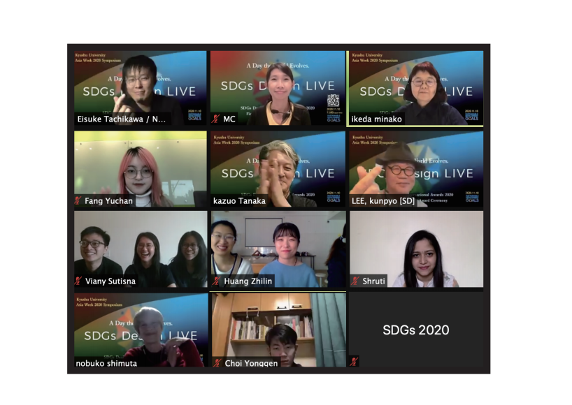 SDGsデザインユニット » Blog Archive » SDGs Design International Awards 2020 Report