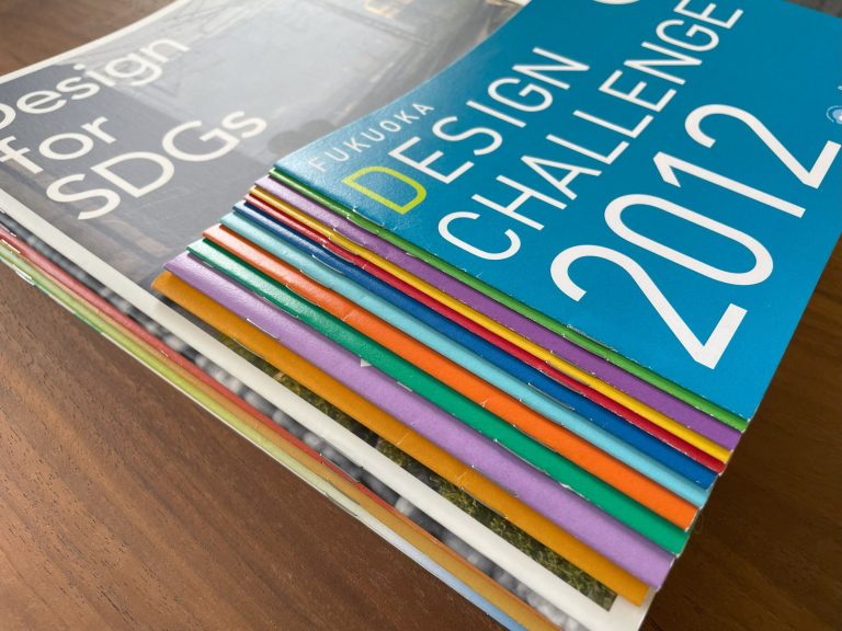 SDGsデザインユニット » Blog Archive » Archives of the SDGs Design Unit Publications